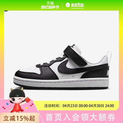 耐克儿童简约时尚休闲鞋DV5457-131