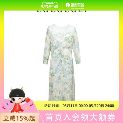 COCOCOZI夏季提花度假风收腰茶歇连衣裙242CO109L