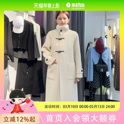 【商场同款】太平鸟女装2024年冬季款时髦牛角扣大衣A1AAE4286