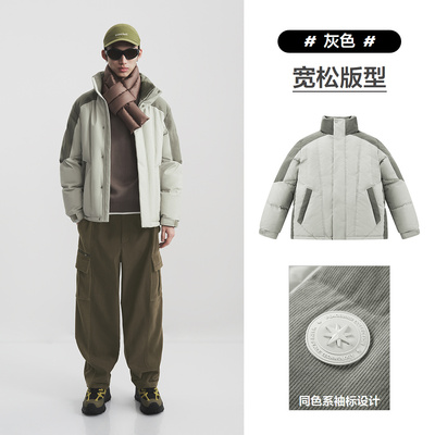 【商场同款】太平鸟男装 美式潮流撞色户外面包服羽绒服B2ACF4521