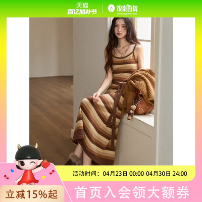 谜秀橘咖色针织开衫条纹连衣裙秋冬季女复古撞色条纹连衣裙MXE86L2532