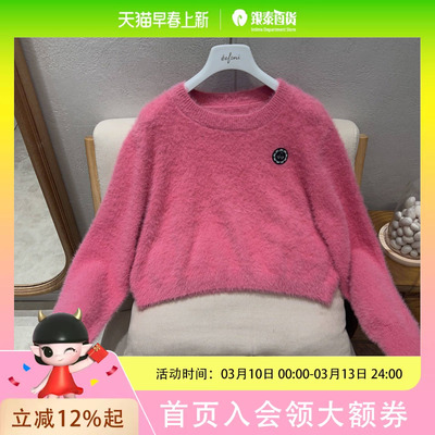 伊芙丽女士时尚休闲毛衫1EA132611