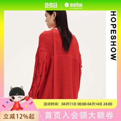 HOPESHOW红袖针织衫89126010127