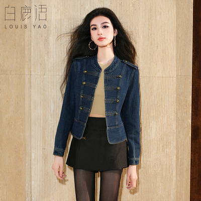 白鹿语法式复古帅气牛仔外套25秋款设计感立领小众名媛修身上衣BL20166