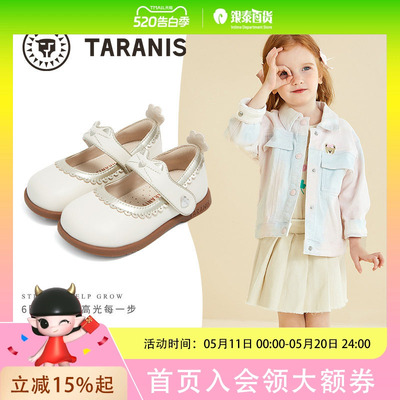 TARANIS/泰兰尼斯秋季女童皮鞋T03T5C6507