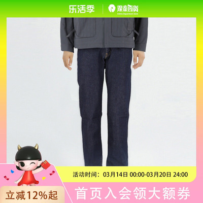 Levi’s/李维斯男士541牛仔裤18181-0637