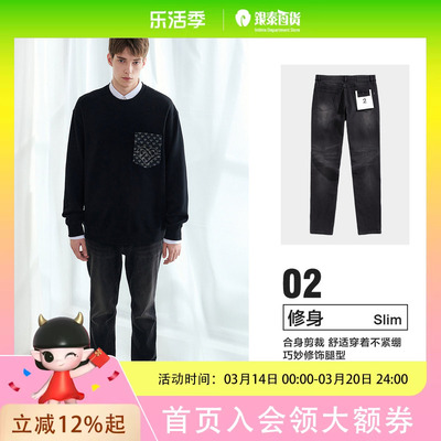 太平鸟男士简约时尚长裤B1HAF1157