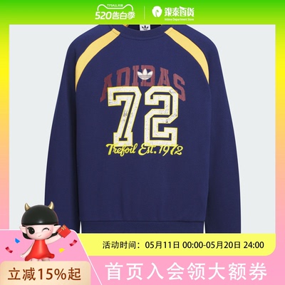adidas阿迪三叶草男大童JK BB CREW 9针织运动卫衣KG6617