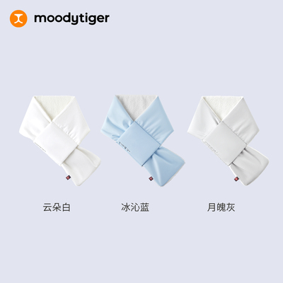 moodytiger男女儿童围巾秋冬超轻保暖PrimaloftP棉防风防寒围脖54533702