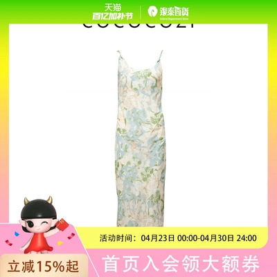 COCOCOZI蓝绿花桑蚕丝扭绳吊带连衣裙242CO080L