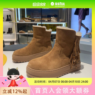 康莉女士时尚休闲短靴KBH58891J