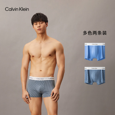 CK内衣25春夏男士两条装棉质防夹臀内裤NB4391