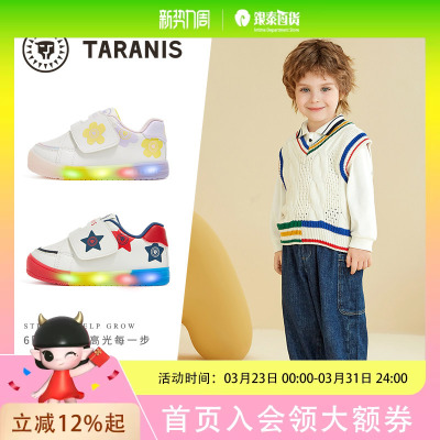 TARANIS/泰兰尼斯秋季男女童板鞋T02T4C4891