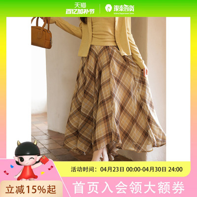 谜秀咖色水印格纹半身裙 不对称下摆 复古通勤A字裙子女MXE42B2377