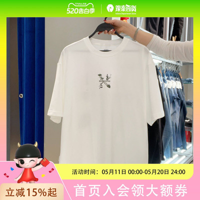 太平鸟男士简约时尚T恤B2CNF2171