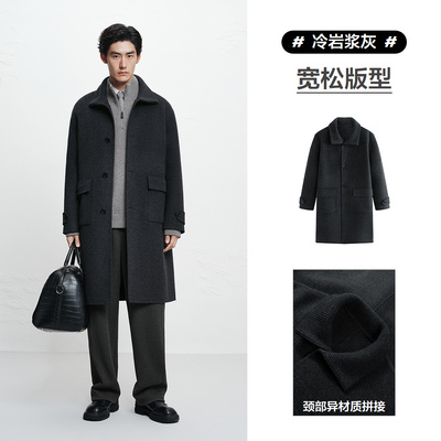 【商场同款】太平鸟男装 休闲毛呢大衣材质拼接男士大衣B1AAF4413