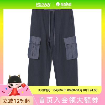 Levi’s李维斯男士简约休闲针织裤0050J-0000