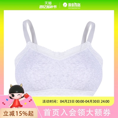 古今花女士时尚舒适简约文胸0PS52