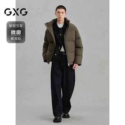 GXG男装 立领羽绒服通勤冬季G24XY24008