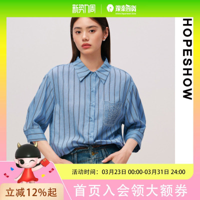 HOPESHOW 红袖  衬衫  89125250301