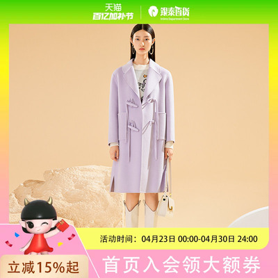DESIGNICE迪赛尼斯21年新款冬装双面呢大衣 柔软舒适 简约时尚D21402Z8162