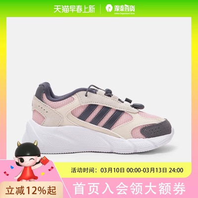 Adidas阿迪达斯男女小童跑步鞋休闲运动鞋JQ8620