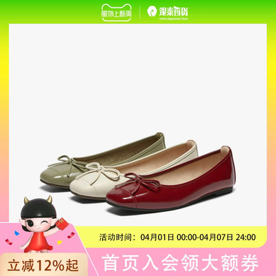 百思图2026浅口单鞋船鞋女鞋CZ979