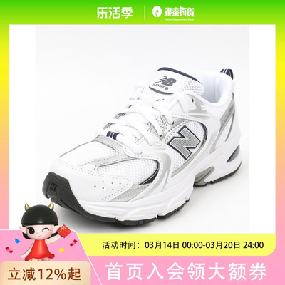 New Balance男女童休闲舒适鞋GR530SB1NDPDFS2293