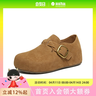 TATA/他她2026春商场同款勃肯鞋女时尚鞋4XN05AM6