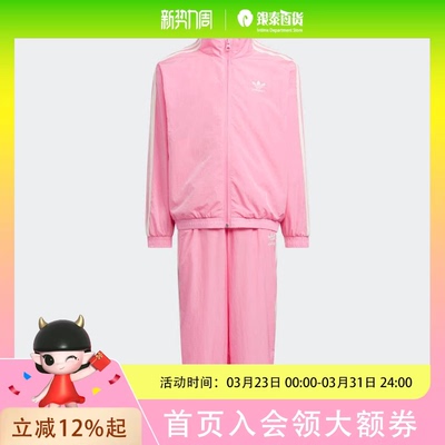 adidas Originals阿迪三叶草小童LK WV SET运动休闲套装KS0619