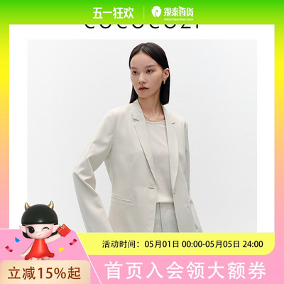 COCOCOZI桑蚕丝英伦风西装女简约修身垂坠感气质外套231CO057