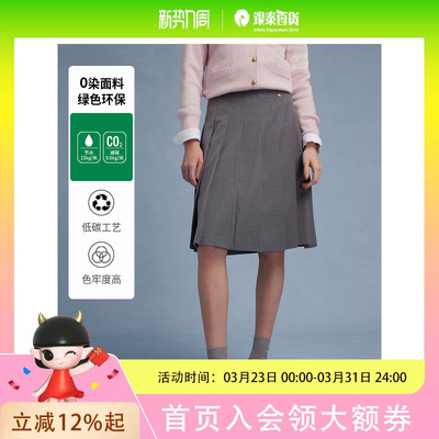 Eland衣恋半身裙女学院纯色简约通勤裙子25春季EEWHF12T71