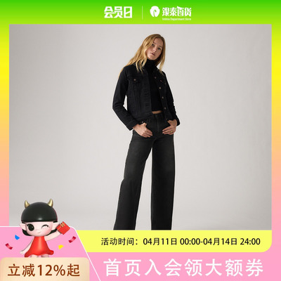Levi's李维斯25秋冬女士728高腰直筒牛仔裤0039B-0000