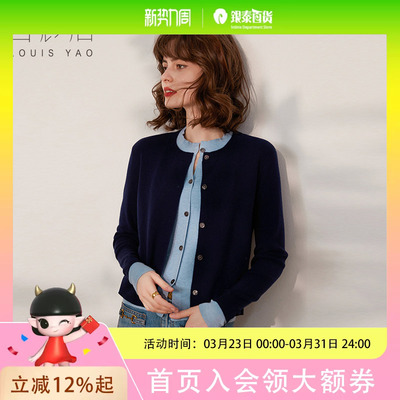 白鹿语蓝色假两件针织衫25秋款通勤圆领长袖女式上衣HL20070