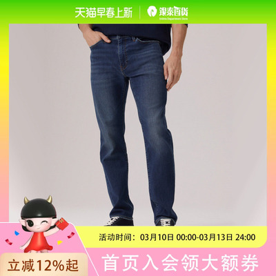 Levi's李维斯冬暖系列25秋冬男士541锥形牛仔裤18181-0972