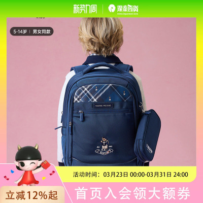 TeenieWeenie Kids小熊童装25秋男女童1-6年级格纹两件套书包TKAT25F794A