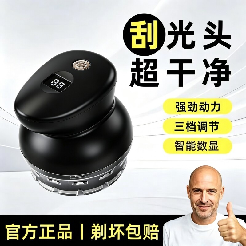 德国原装自助理发懒人飞碟家用寸头自己理发器剪电动新款理发神器