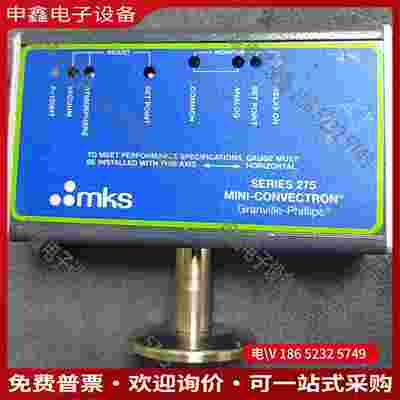 拍前询价：MKS Mini-Convection 275400-1-G