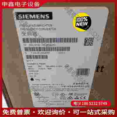 拍前询价：6SL3210-1SE26-0UA0SIMENSS120 变频