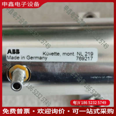 询价：limas23气室nl219带加热整体内部干净光亮