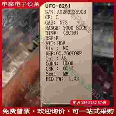 拍前询价：美国UNIT UFC-8261、8261L、8261L-R质