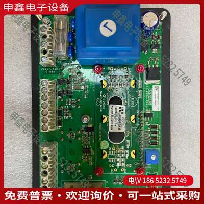 请询价：SONDEX Salinity Controller