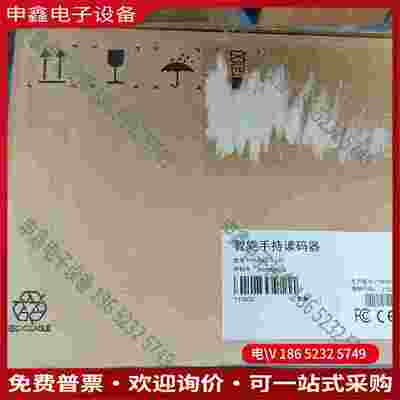 拍前询价：智能手持读码器IBASE-01--01
