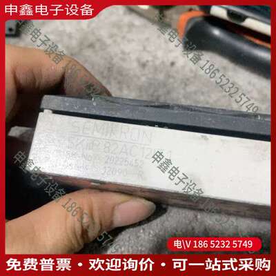 请询价：SEMIKRON SKiiP 82AC12IT1 变频器模块