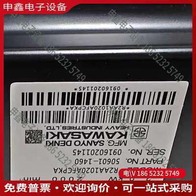 请询价：川崎机器人伺服电机R2AA13120LCP2E50601-