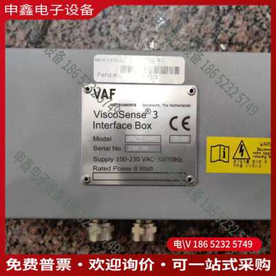 请询价：VAF ViscoSense 3接口盒型号0279-011