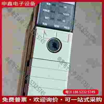 拍前询价：出的罗克韦尔Logix5555 PLC模块型号1756