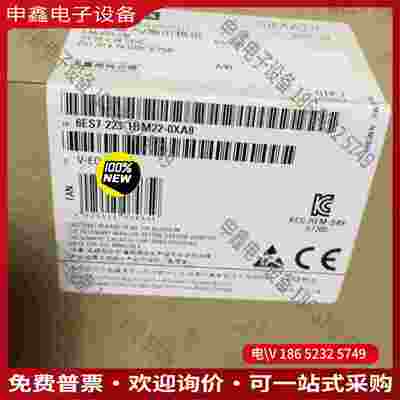 拍前询价：6ES7223-1BM22-0XA8/0XA0SIMENSS7