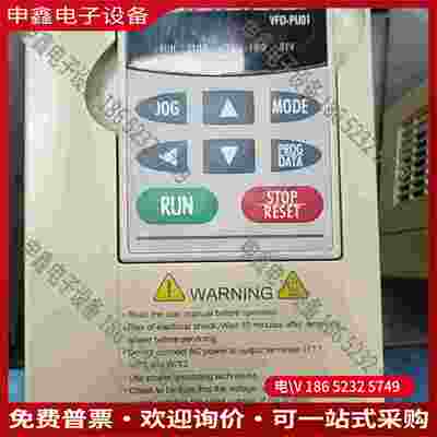 拍前询价：台达变频器VFD007B21A内部己清理干净己恢爱复出厂