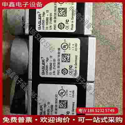 拍前询价：BASLERacA2500一14gc